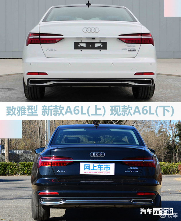 奥迪新款A6L配置提前曝光！或卖41.28-64.6万元_易车