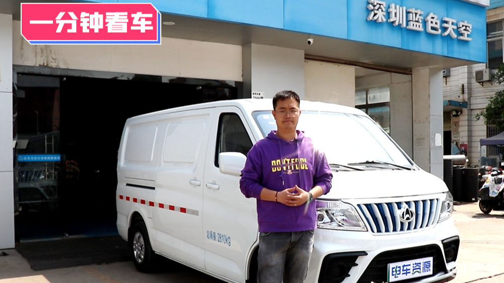 睿行EM80-易车搜索