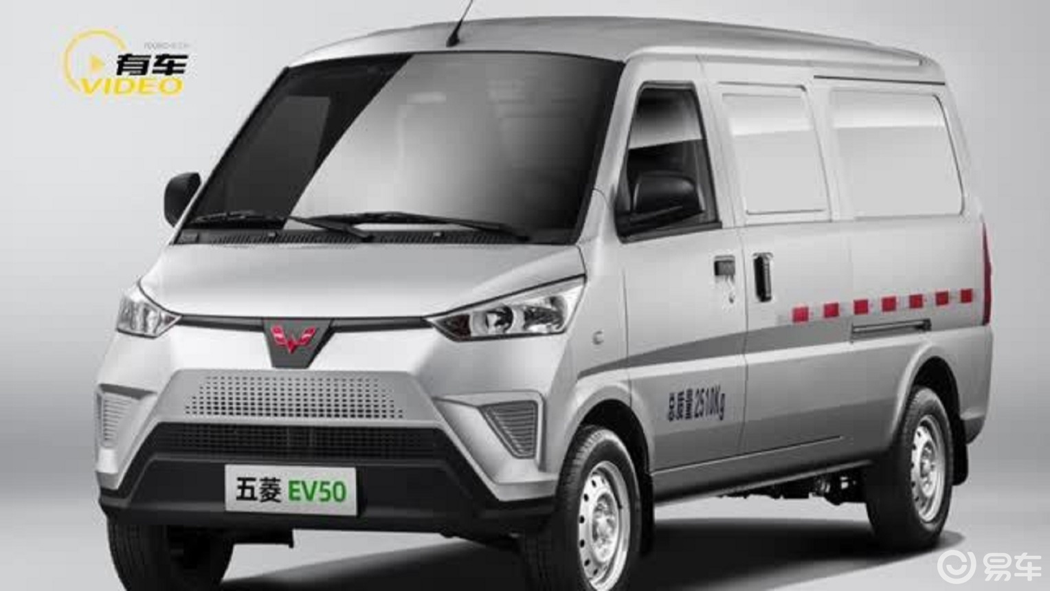 【五菱EV50】最新五菱工业·新能源五菱EV50报价_图片_参数_易车