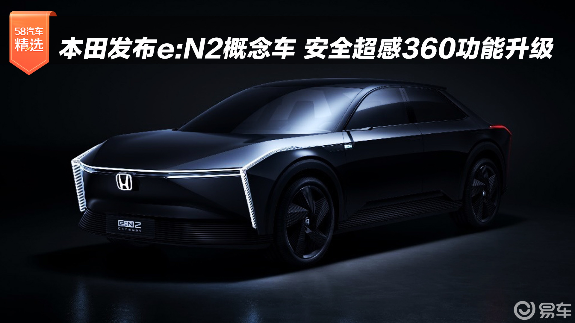 【本田e:N2】本田本田e:N2报价,本田e:N2图片_易车