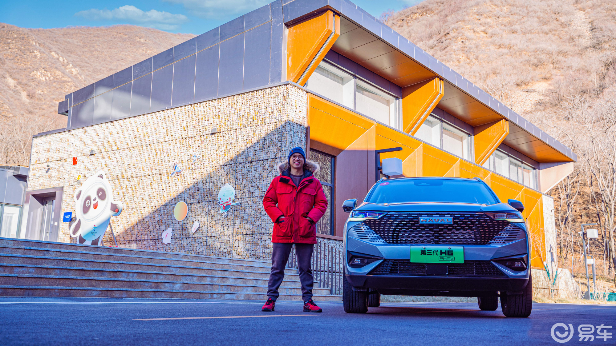 哈弗H6 PHEV后备厢盖_易车知识库