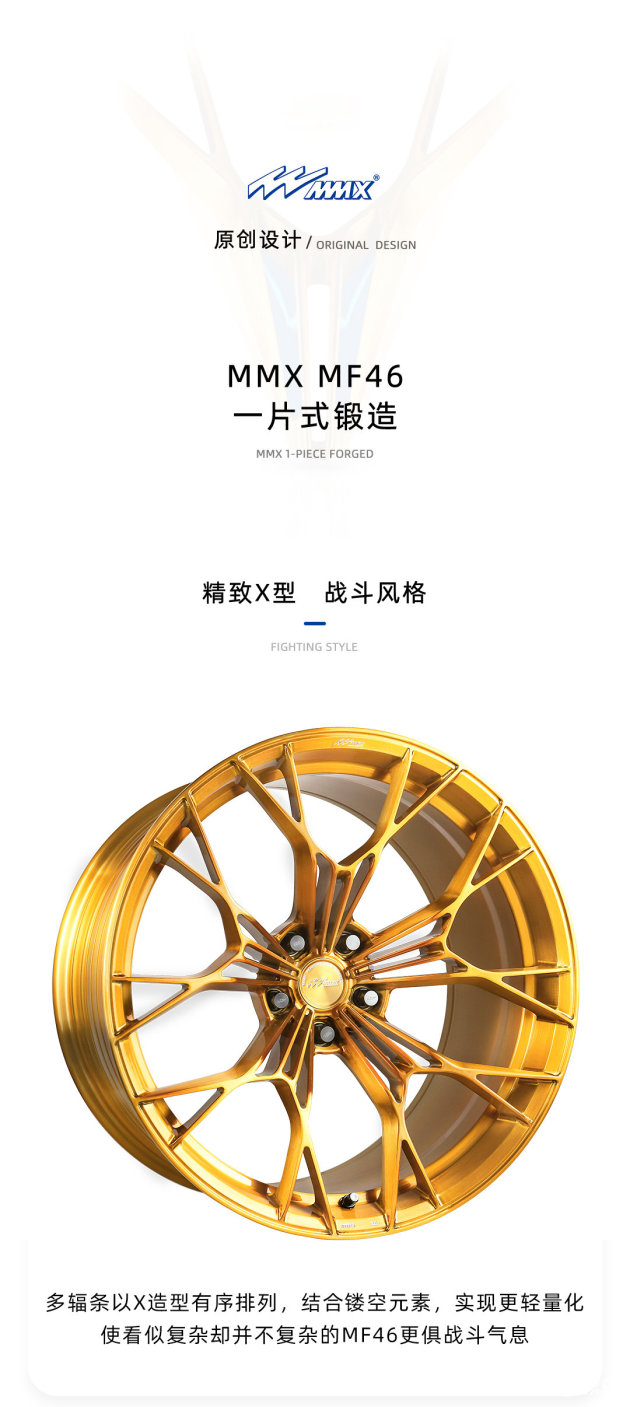 顶级MMX轮毂发布新款MF46-X战士，改装法拉利F8_易车