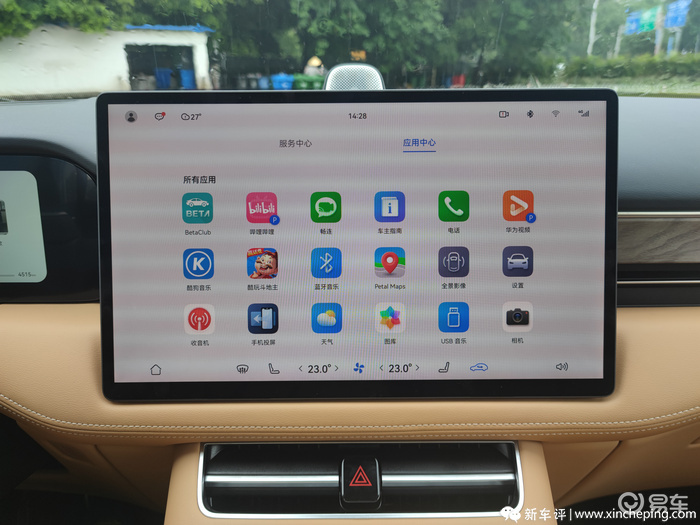 首款5nm车机芯片，高通骁龙8295芯片性能秒杀8155_易车