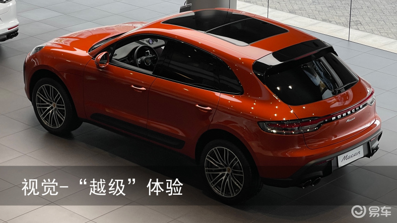 新款Macan的五感体验_易车