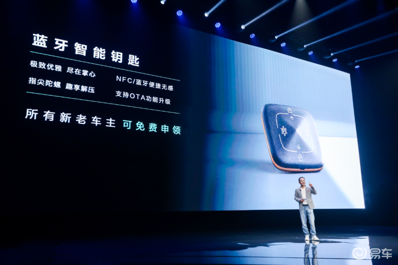 升级8155芯片，推出新车型，极氪这场活动的信息量很大_易车