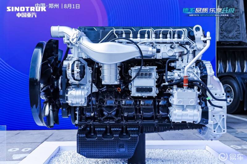 搭载潍柴WP14T动力 汕德卡G7S车型再铸高效节油佳话_易车