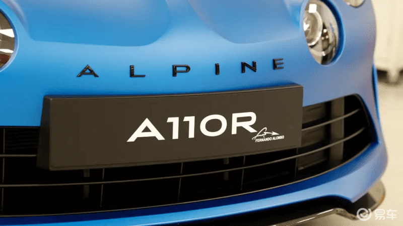 Alpine F1特别款！A110 R阿隆索限量版！_易车