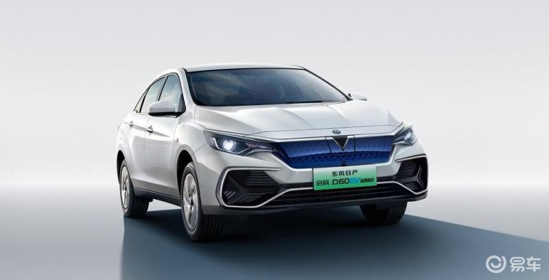 外观内饰革新、三电升级，东风日产启辰D60EV PLUS_易车