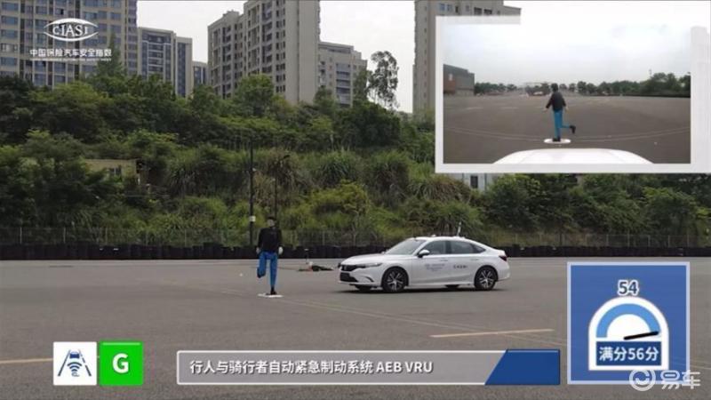 中保研C-IASI核心三项全优型格HA新架构硬核安全认证_易车