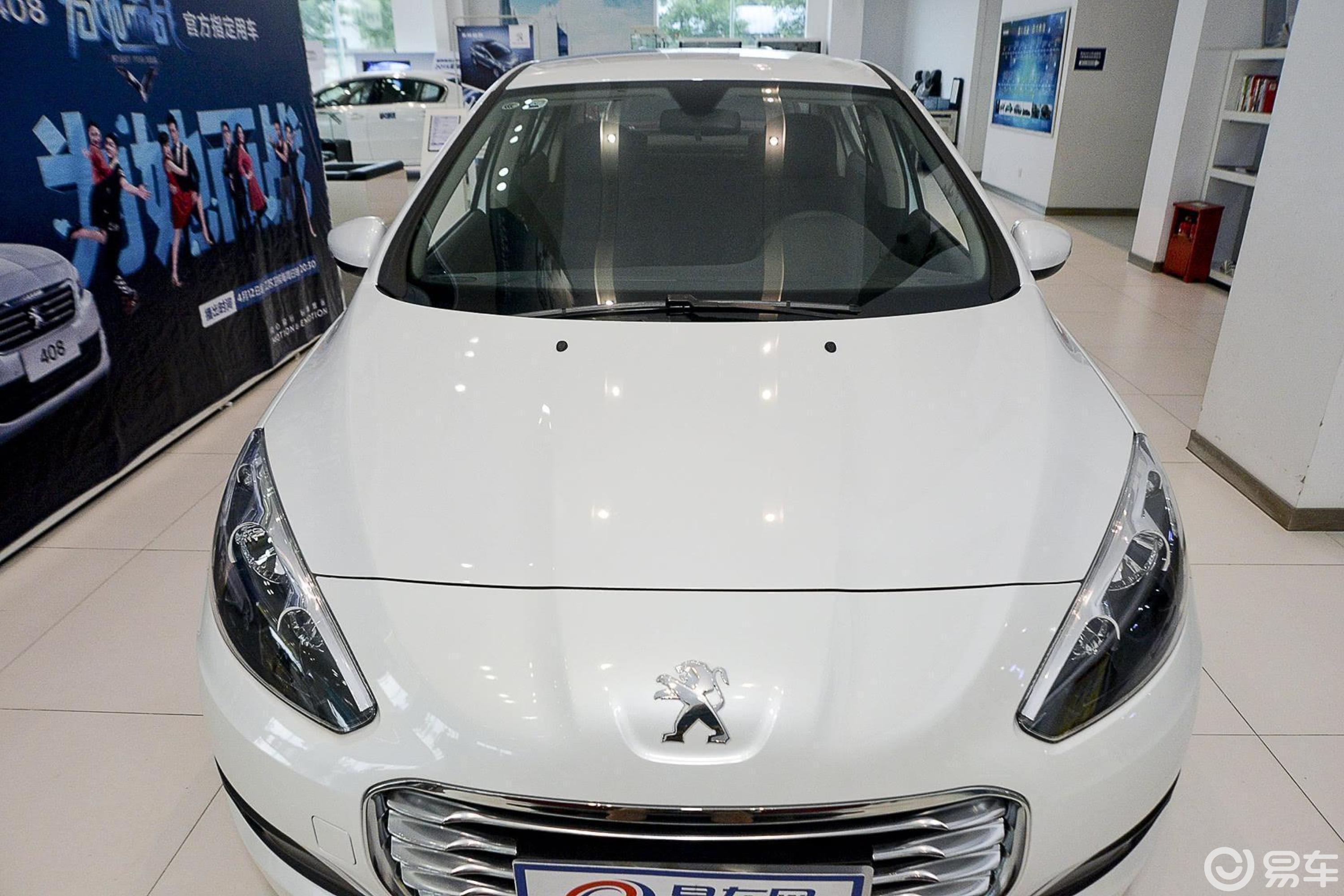 【标致3081.6L 经典 手动 优尚型正前水平图片-汽车图片大全】-易车