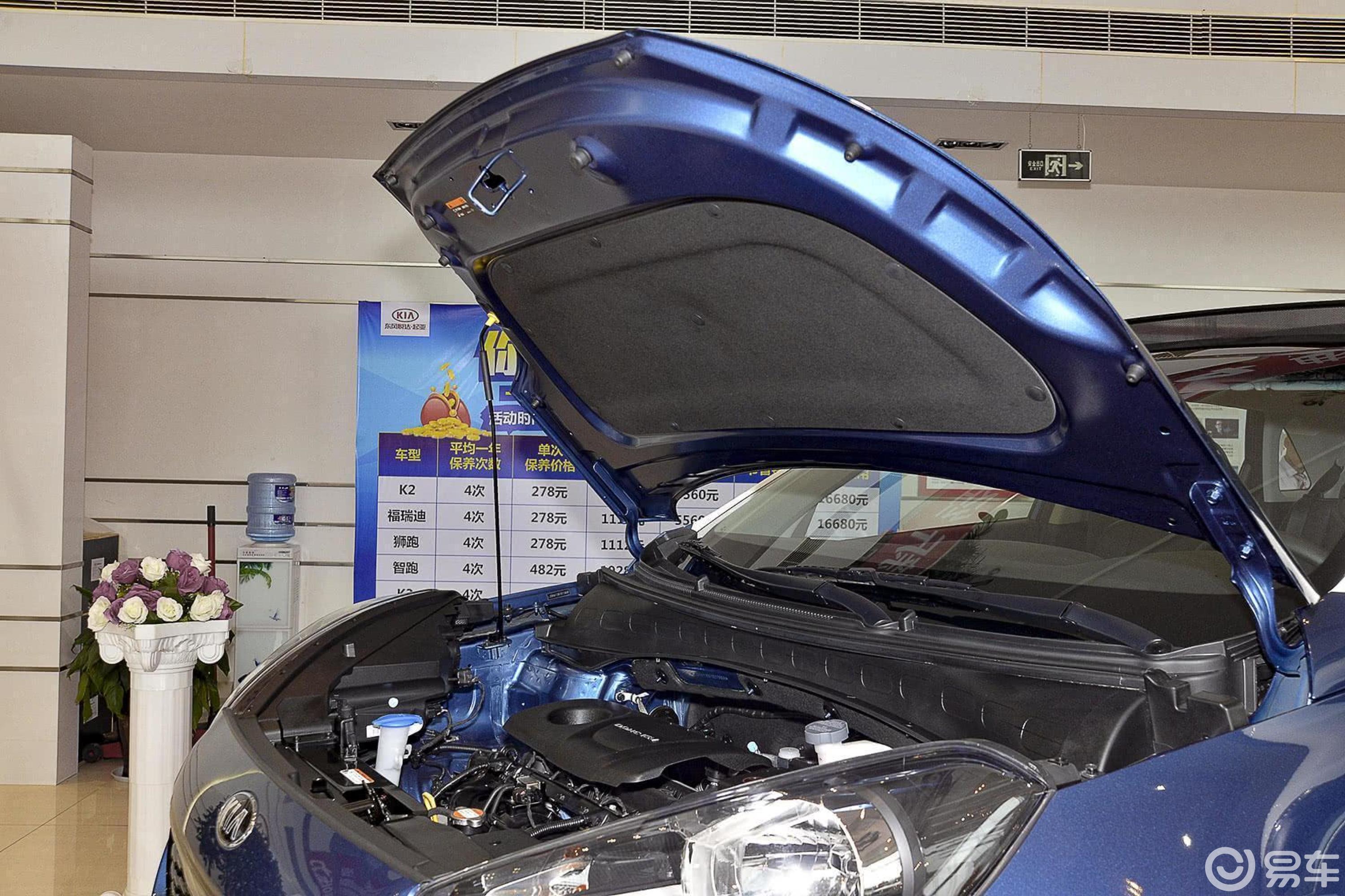 【KX3傲跑1.6L 自动 两驱 DLX发动机盖开启图片-汽车图片大全】-易车