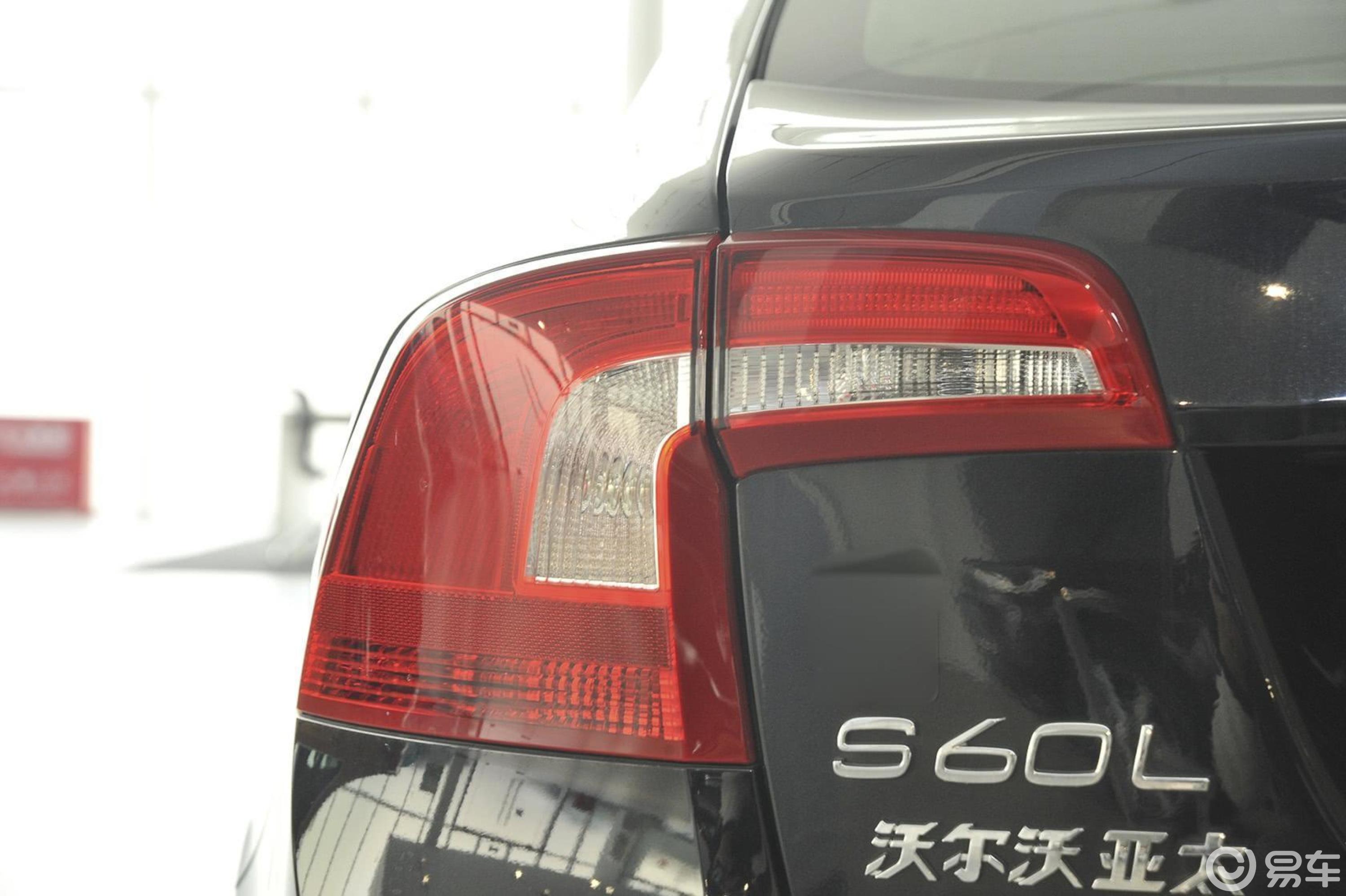 【沃尔沃S602.0T 手自一体 T5 智越版尾灯侧45度俯拍图片-汽车图片大全】-易车