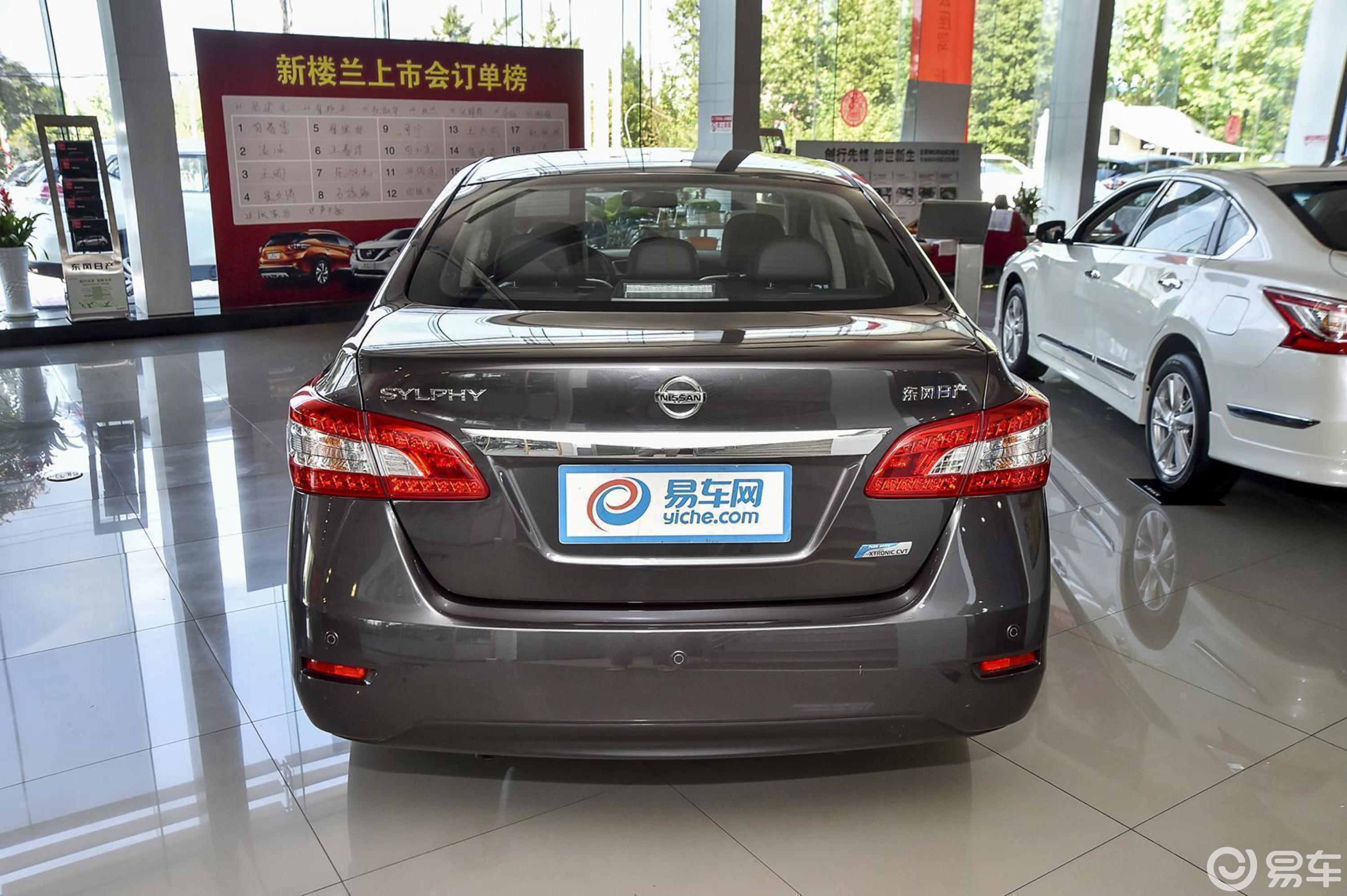 【轩逸1.6L CVT XV 尊享版正后水平图片-汽车图片大全】-易车