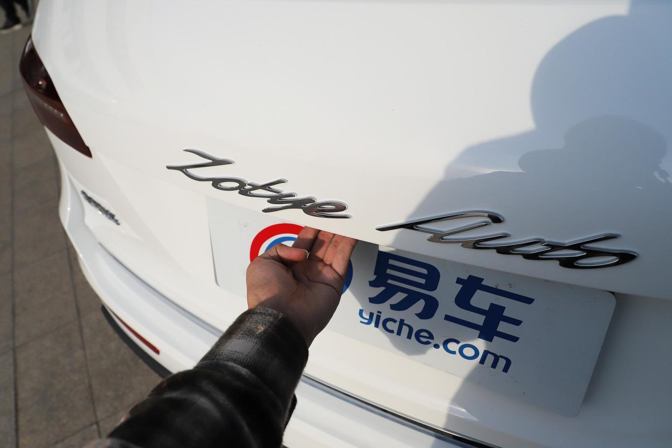 【众泰T600 Coupe1.8T 双离合 豪华版空间图片-汽车图片大全】-易车