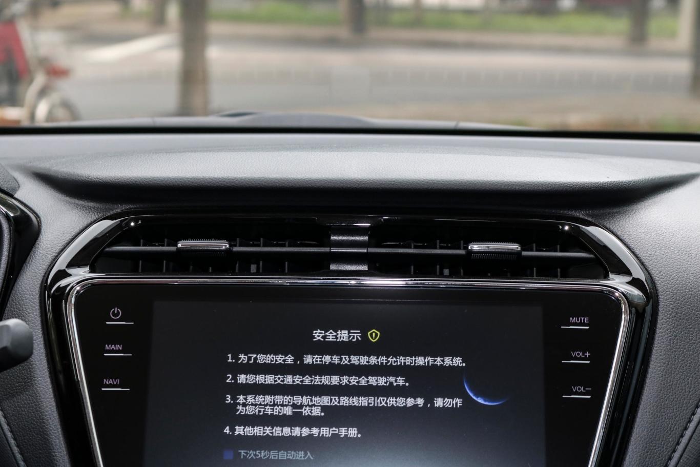 【长安欧尚A8001.6L 手动 智网版内饰图片-汽车图片大全】-易车