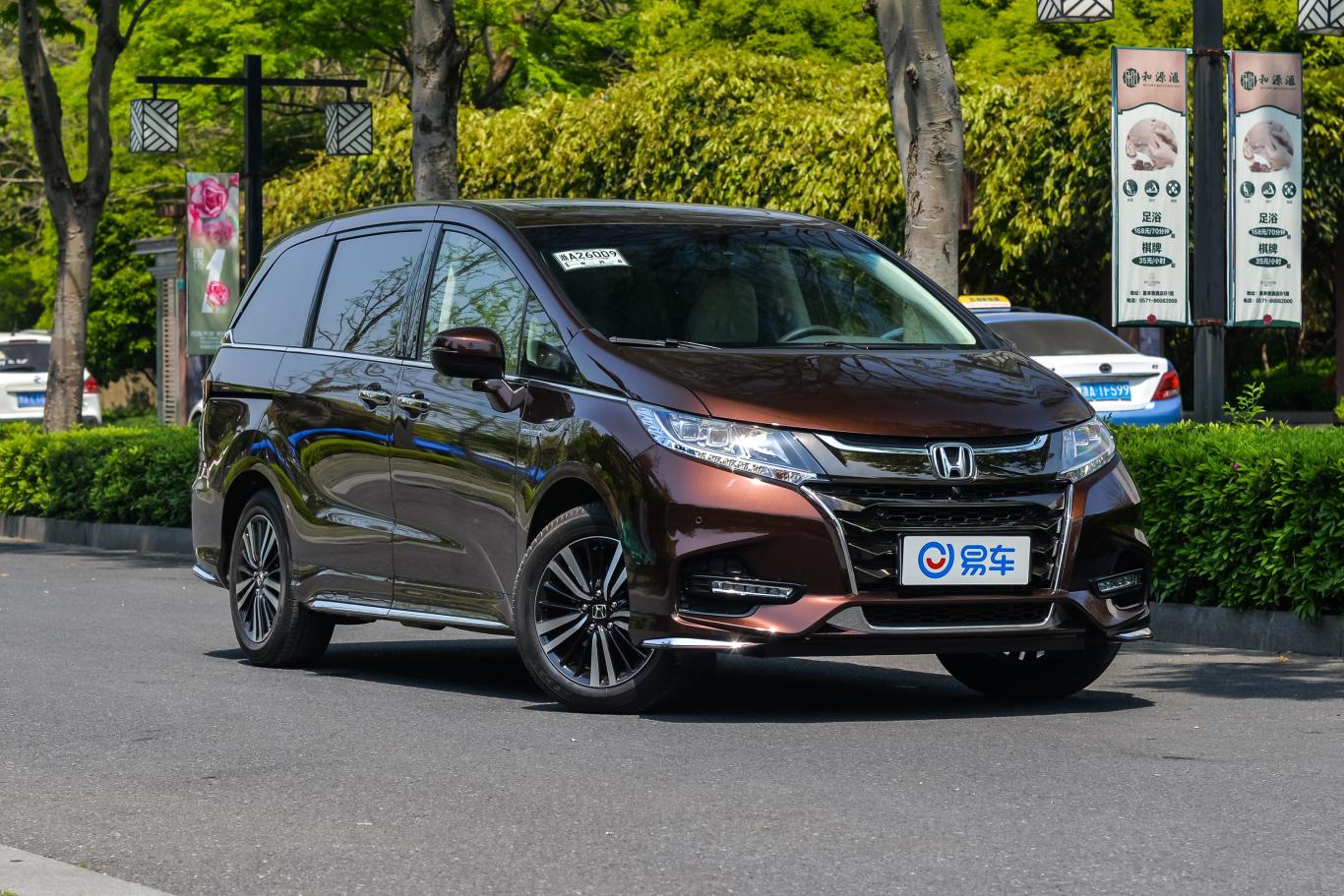 【奥德赛2.0L E-CVT 锐·至臻版外观图片-汽车图片大全】-易车