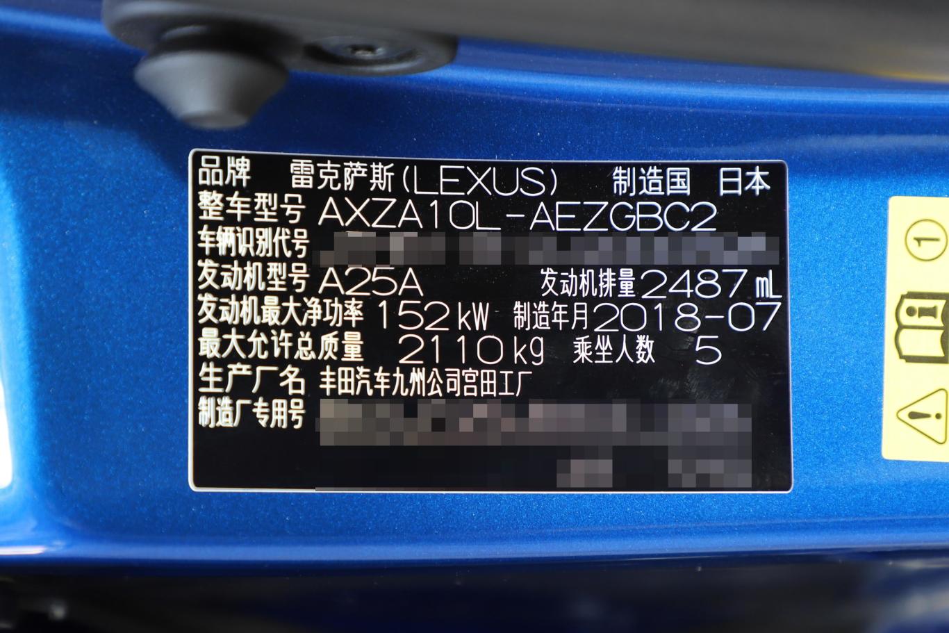 【雷克萨斯ES260 F SPORT 国V外观图片-汽车图片大全】-易车