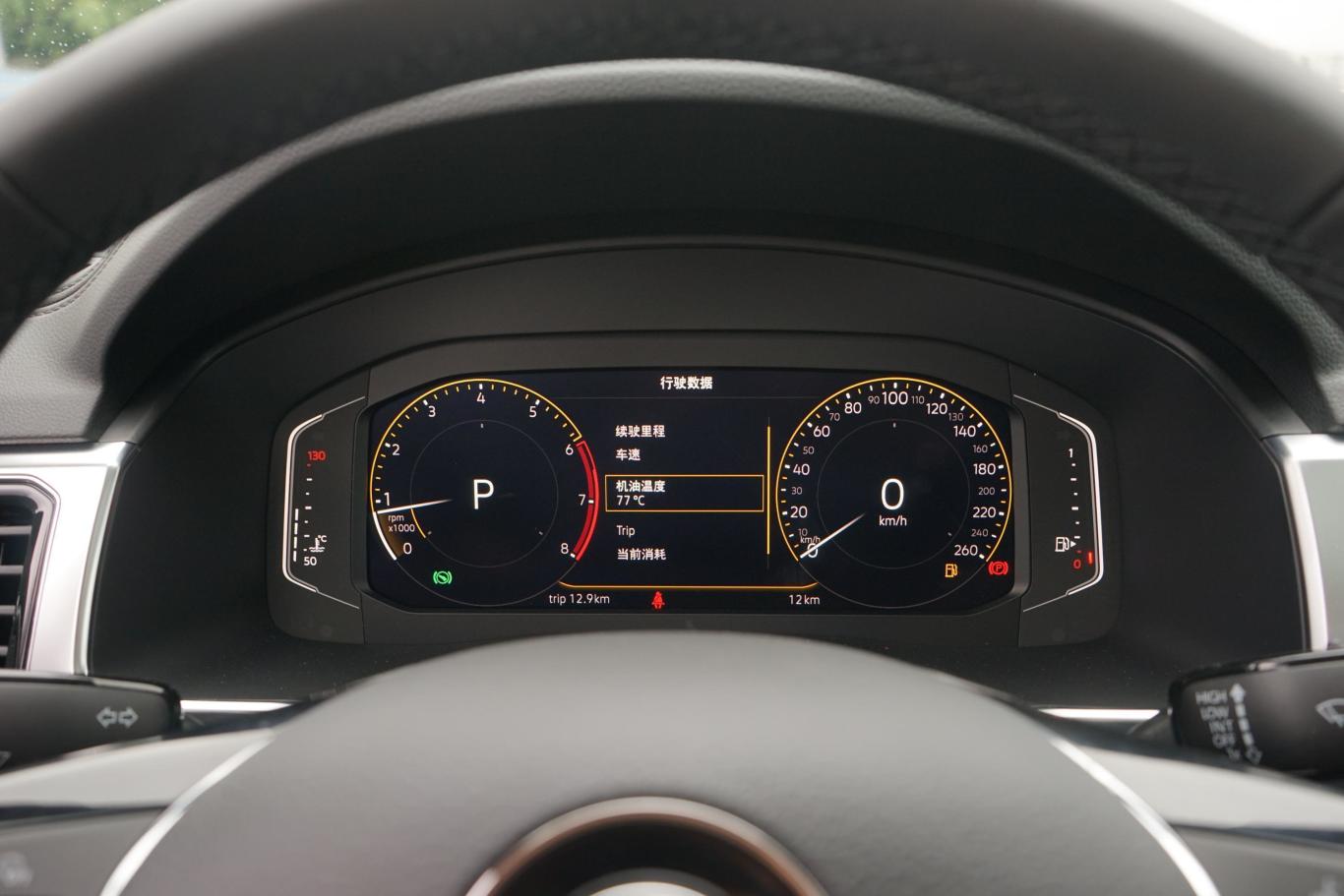 【途昂530 V6 四驱 豪华版 国VI内饰图片-汽车图片大全】-易车
