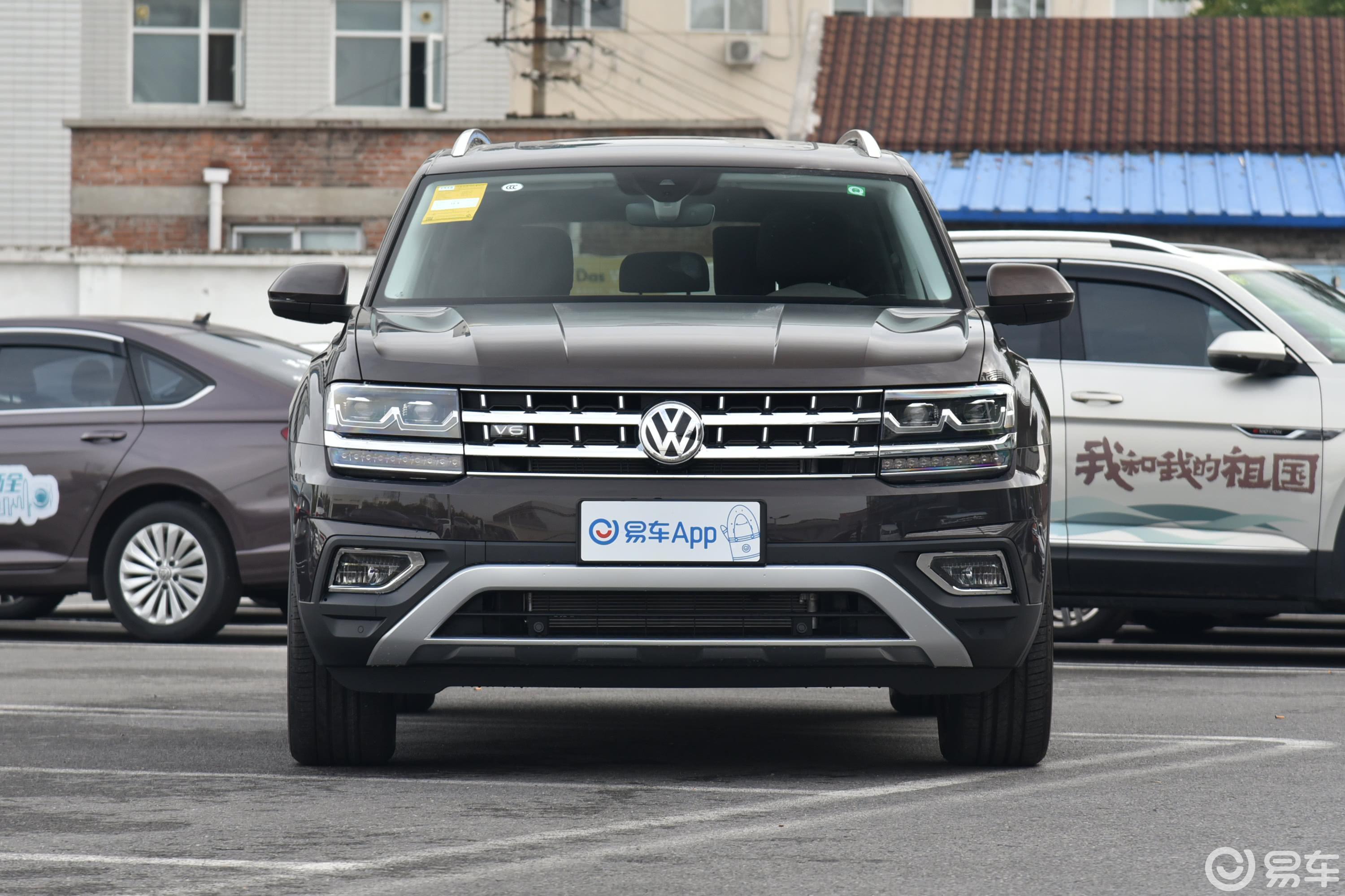 【途昂530 V6 四驱 旗舰版 国VI正前水平图片-汽车图片大全】-易车