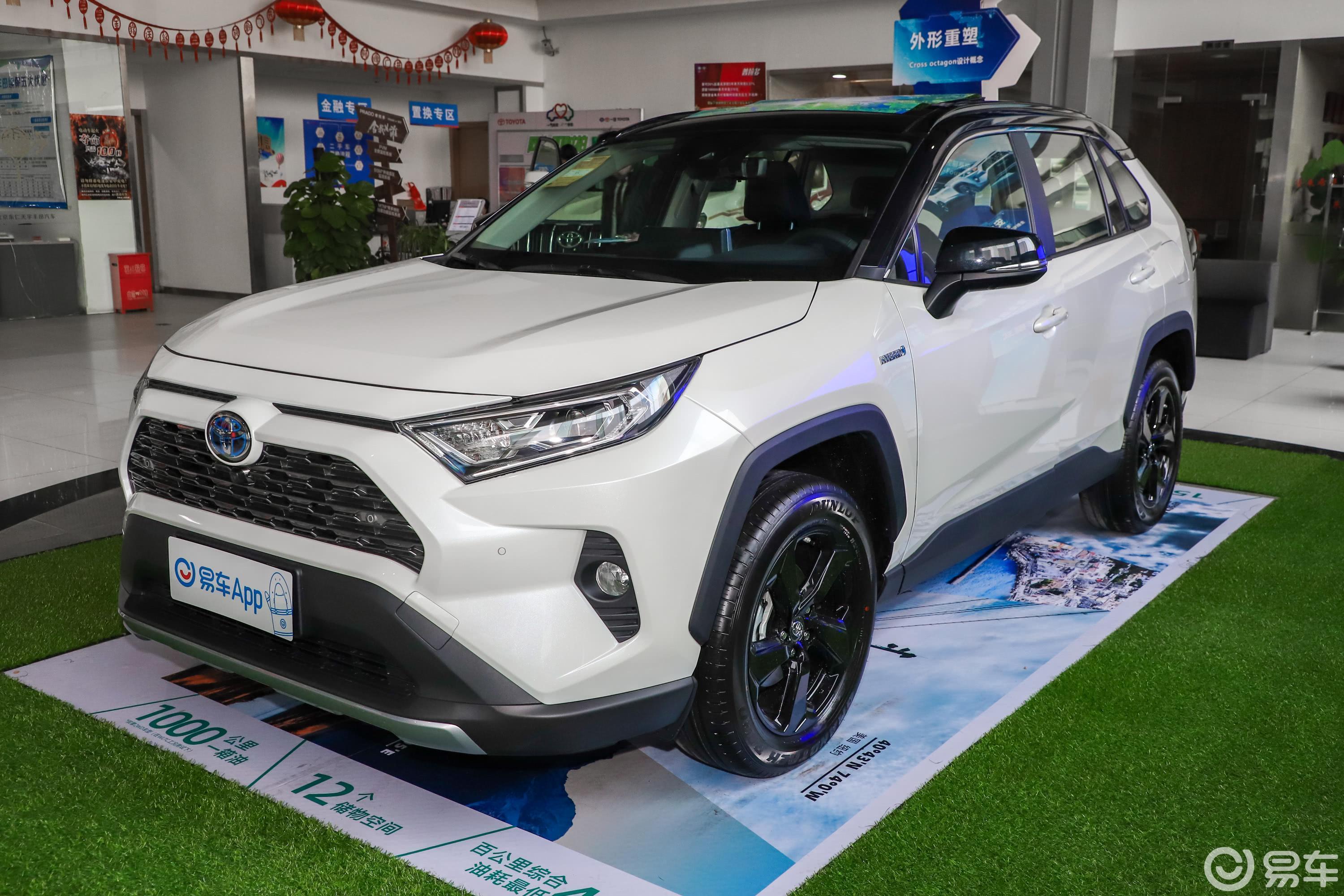 【RAV4荣放双擎 2.5L E-CVT 四驱 旗舰版侧前45度车头向左水平图片-汽车图片大全】-易车