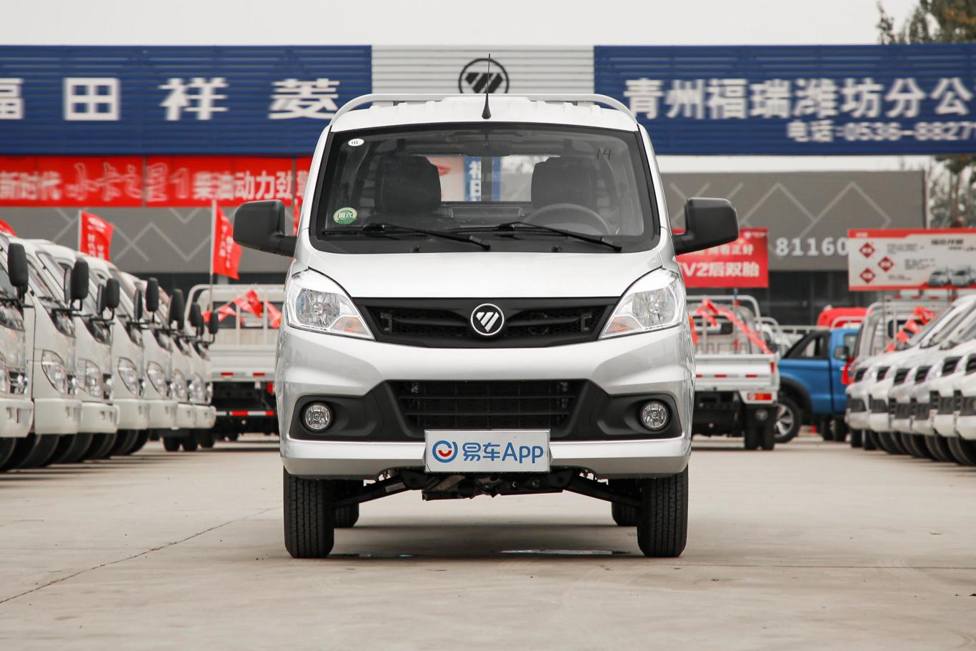 【祥菱VV1 1.6L 手动挡 双排栏板微卡 国VI正前水平图片-汽车图片大全】-易车