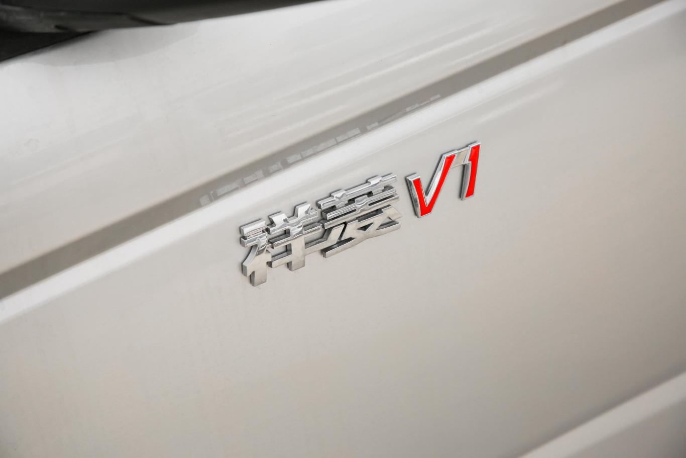 【祥菱VV1 1.3L 手动挡 单排栏板微卡 国VI外观图片-汽车图片大全】-易车