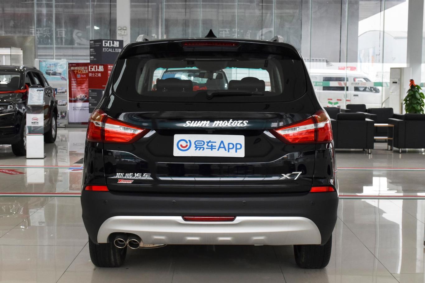 【SWM斯威X71.5T 手自一体 智云版 7座正后水平图片-汽车图片大全】-易车