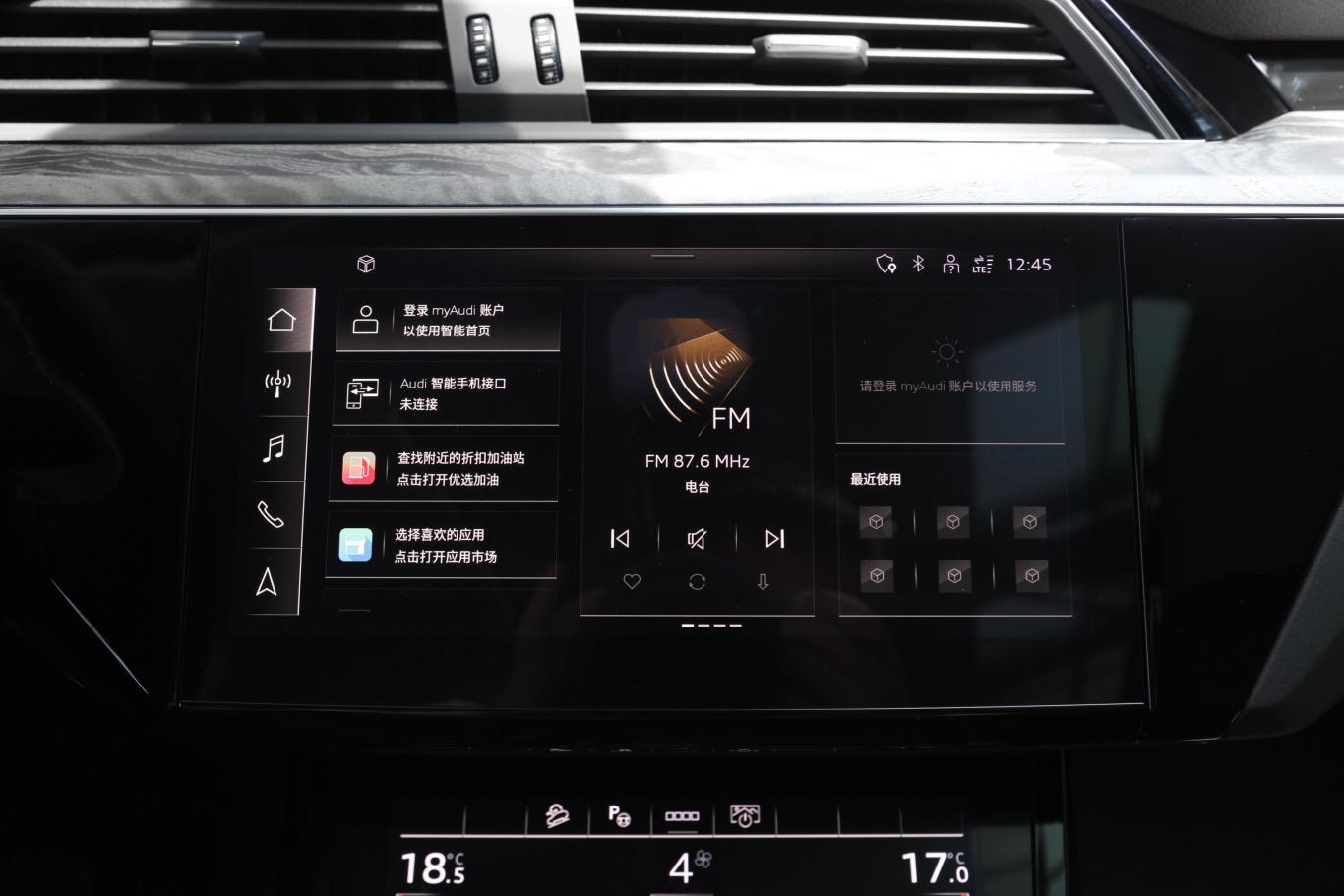 【奥迪e-tron(进口)Sportback 55 quattro 豪华型内饰图片-汽车图片大全】-易车