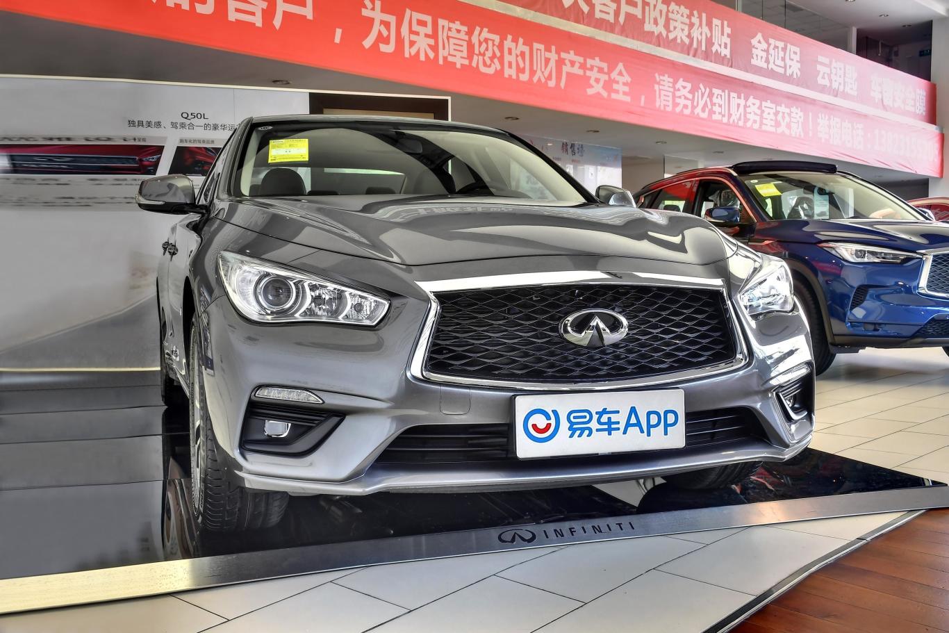 【英菲尼迪Q50L2.0T 舒适版侧前45度车头向右水平图片-汽车图片大全】-易车