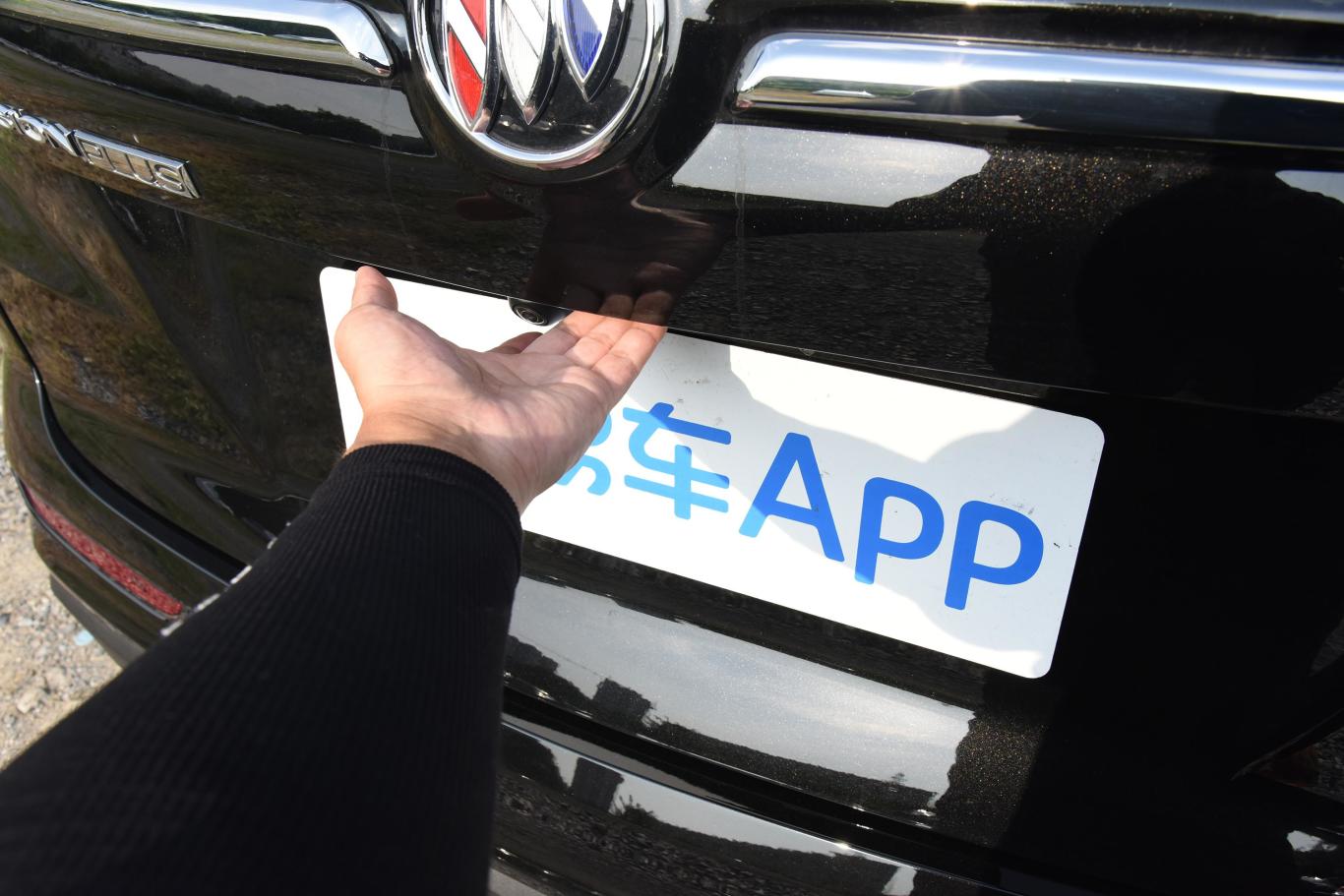 【昂科威昂科威Plus 652T 四驱豪华型 7座空间图片-汽车图片大全】-易车