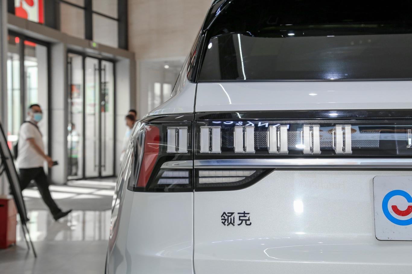 【领克092.0T 手自一体 Ultra 6座外观灯组图片-汽车图片大全】-易车