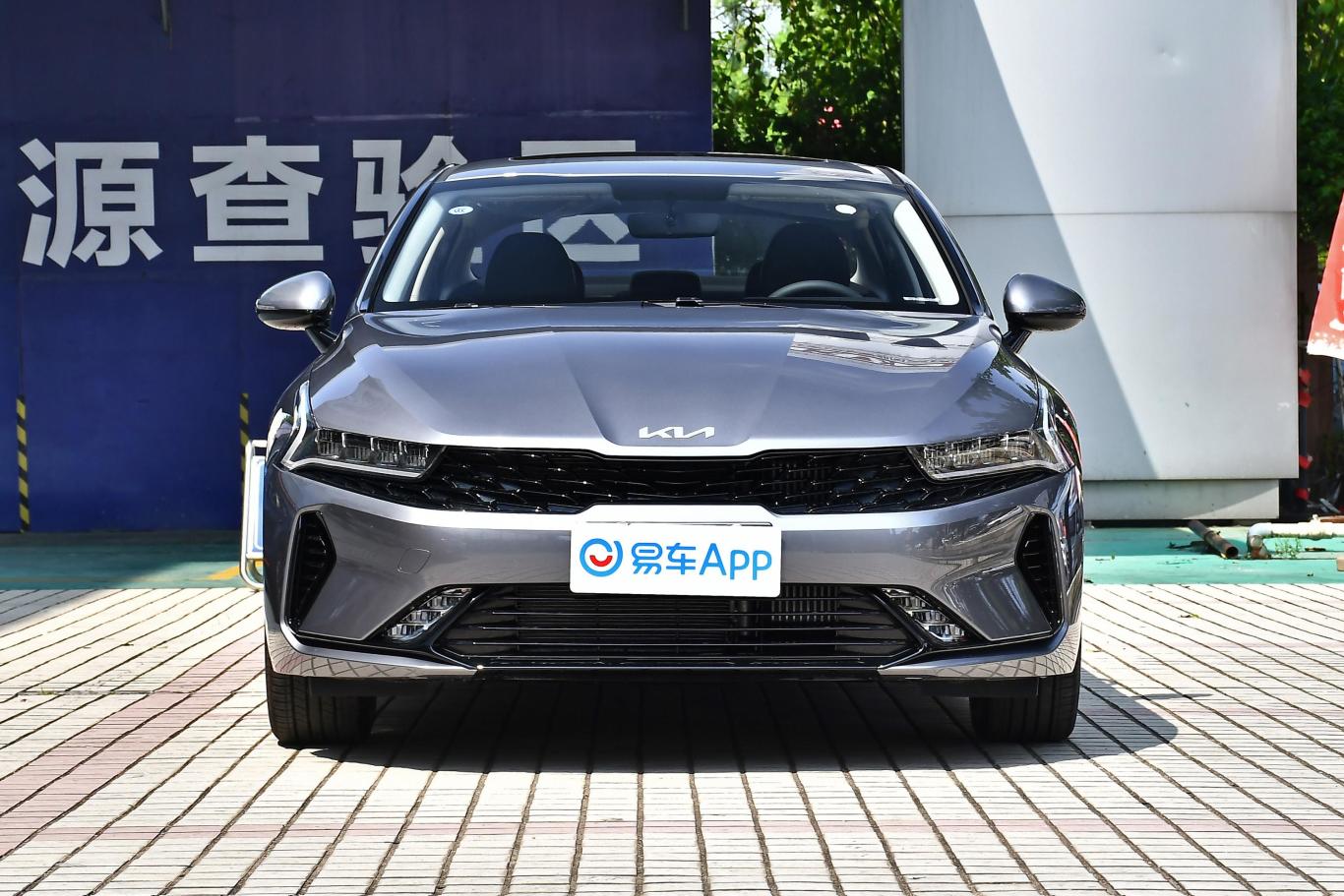 【起亚K5270T CVVD 时尚版正前水平图片-汽车图片大全】-易车