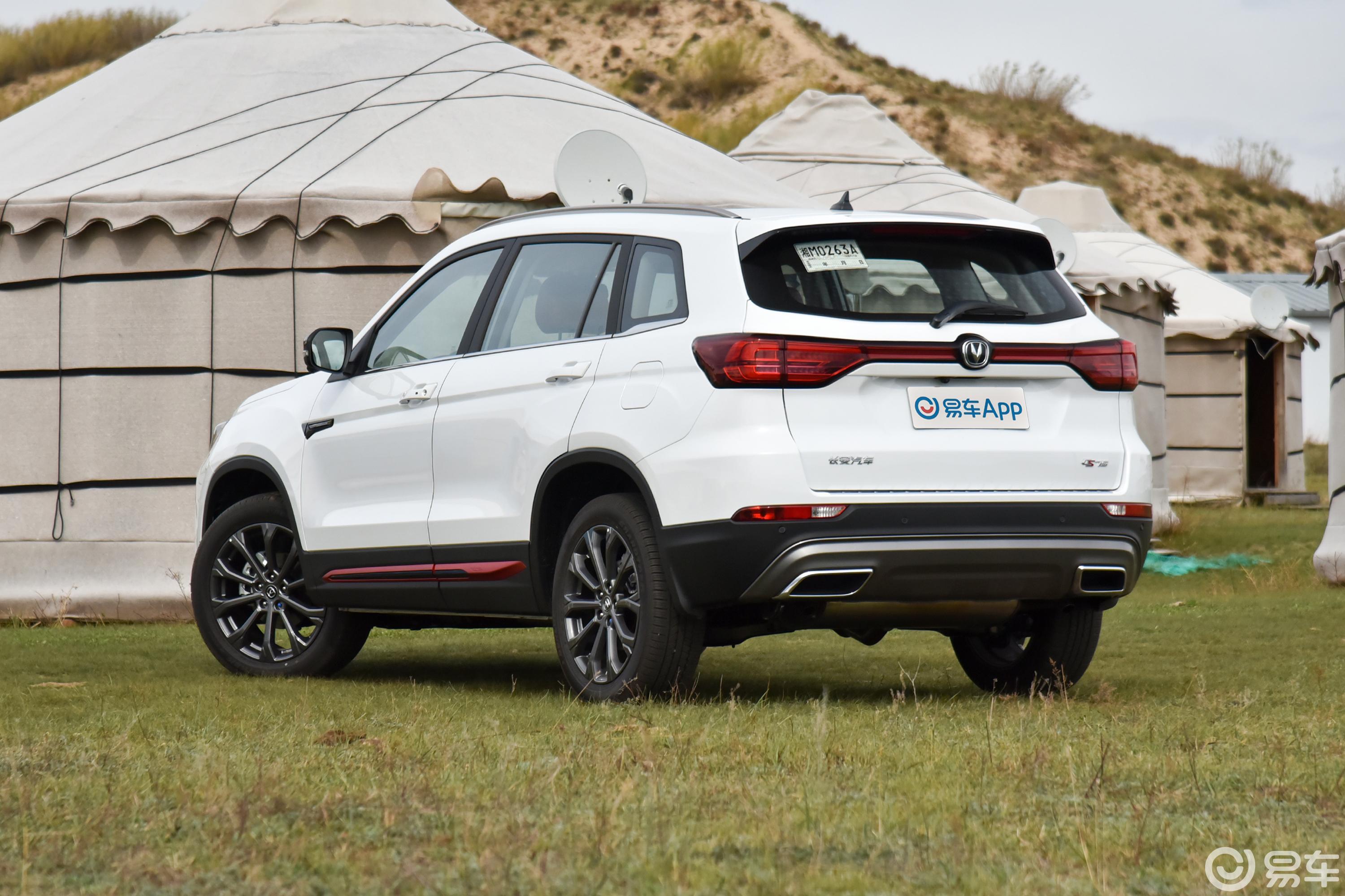 【长安CS75蓝鲸版 1.5T 双离合尊贵型侧后45度车头向左水平图片-汽车图片大全】-易车