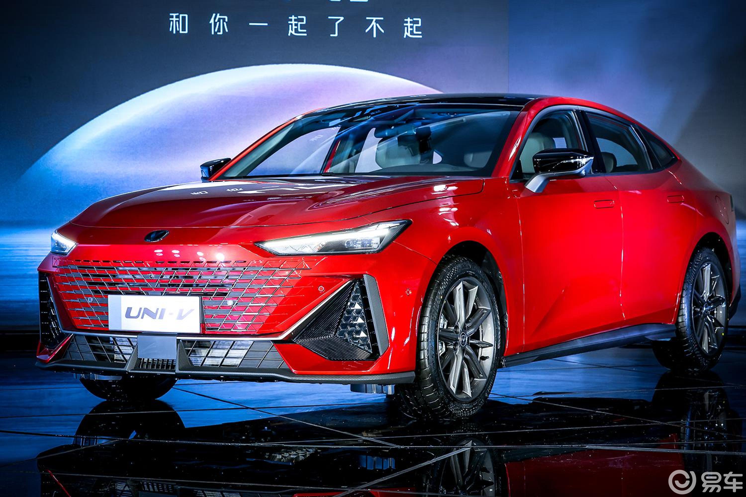 【长安UNI-V图片-汽车图片大全】-易车