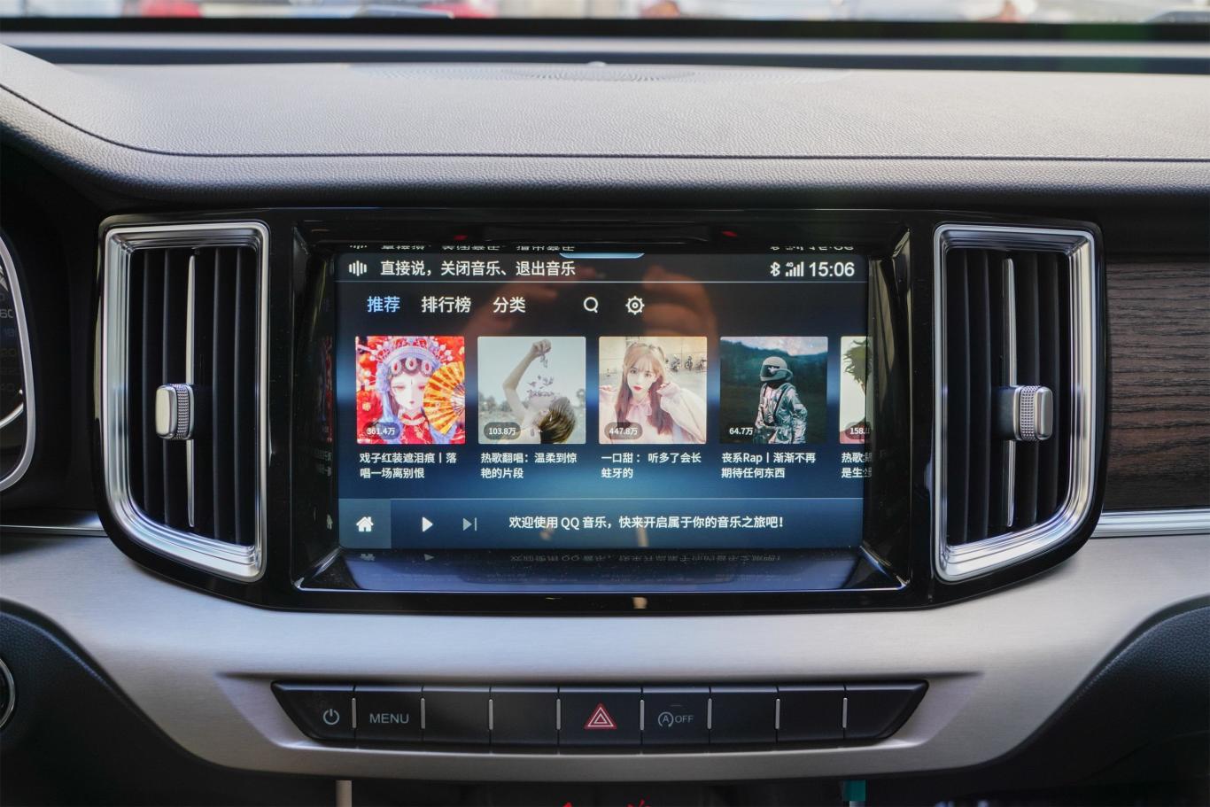 【红旗HS73.0T 手自一体 四驱 智联旗悦版车机图片-汽车图片大全】-易车