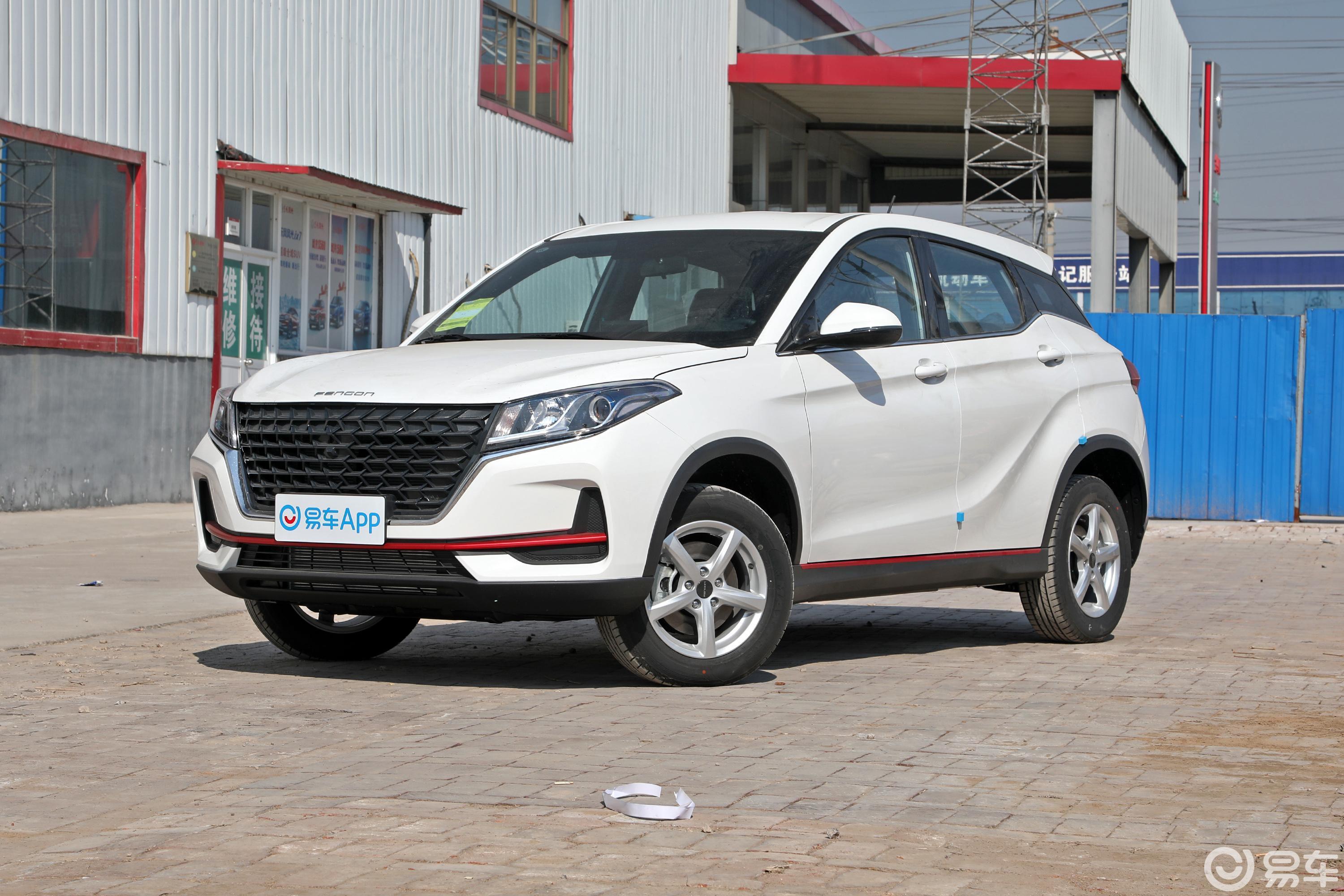 【风光500改款 1.5L CVT 悦享型侧前45度车头向左水平图片-汽车图片大全】-易车