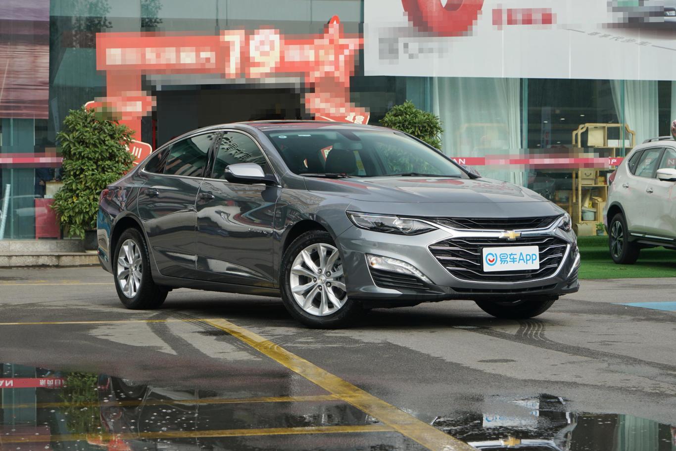 【迈锐宝XL535T 手自一体 锐动版外观图片-汽车图片大全】-易车