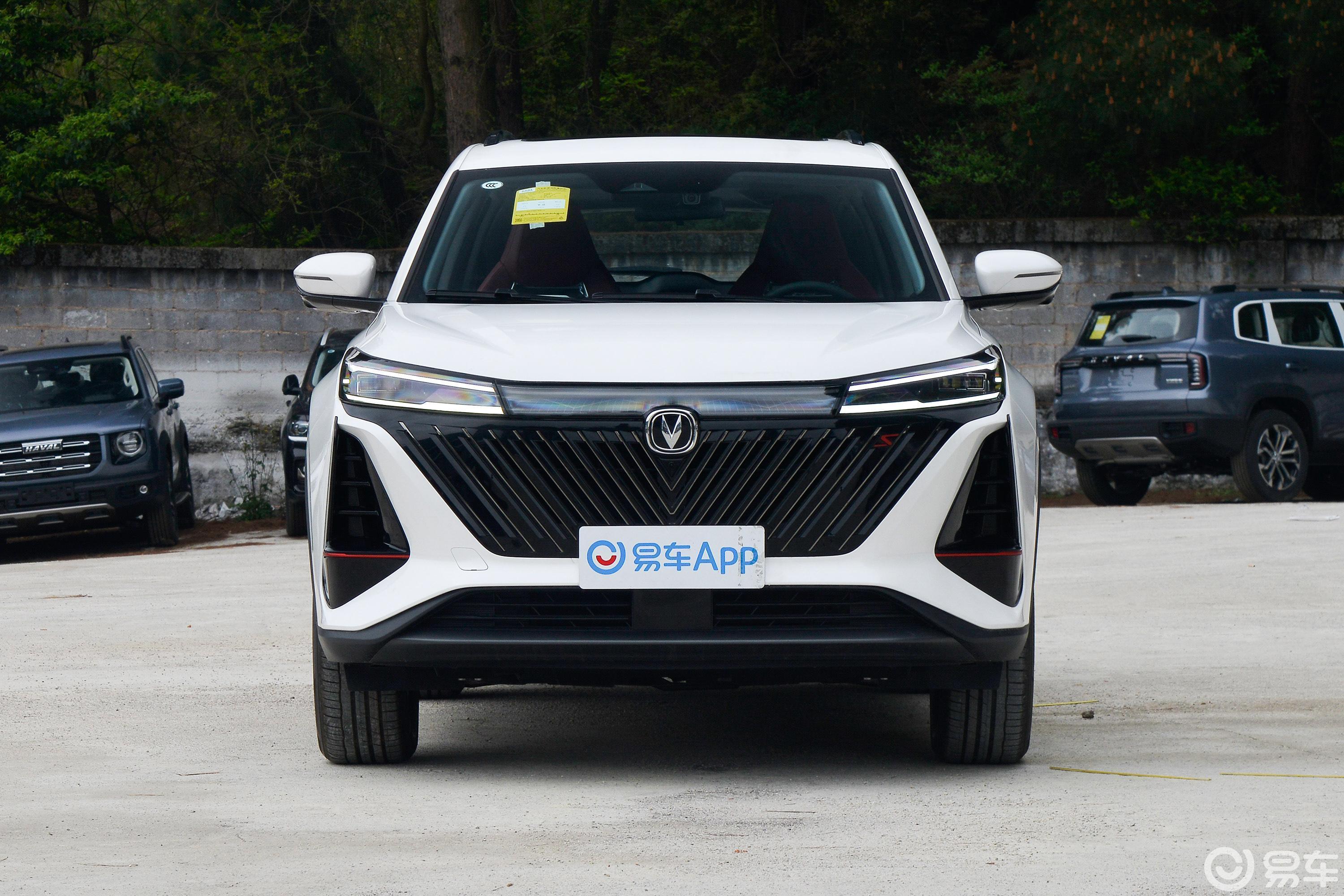 【长安CS75PLUS第二代 1.5T 领航型正前水平图片-汽车图片大全】-易车