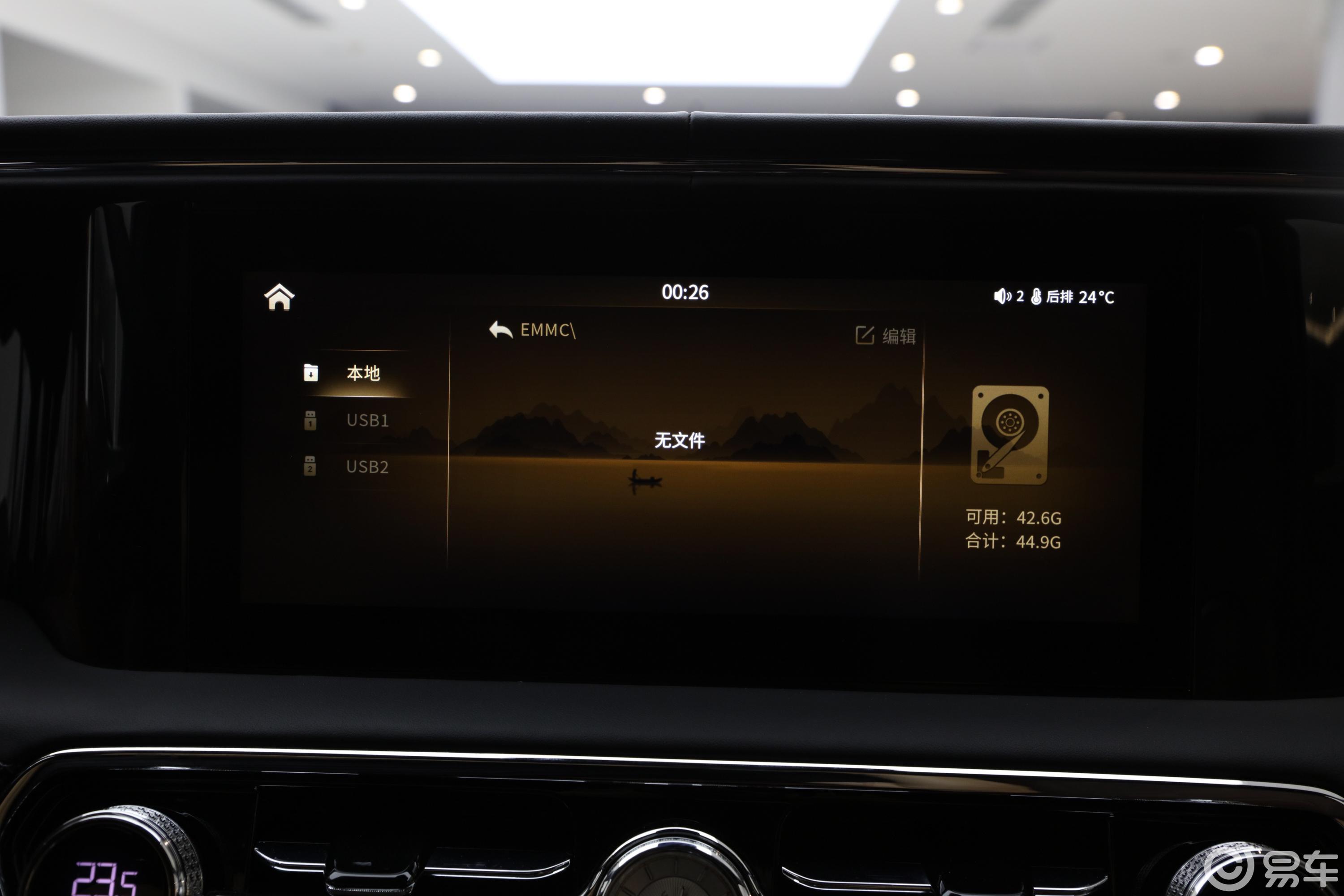 【红旗LS74.0T 典雅旗航版 6座车机图片-汽车图片大全】-易车