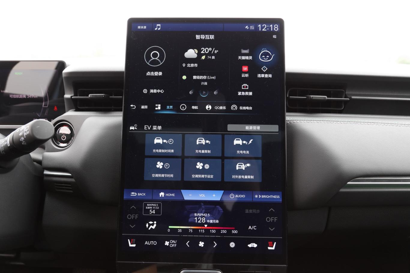 【e:NP1 极湃1510km 绽极版车机图片-汽车图片大全】-易车