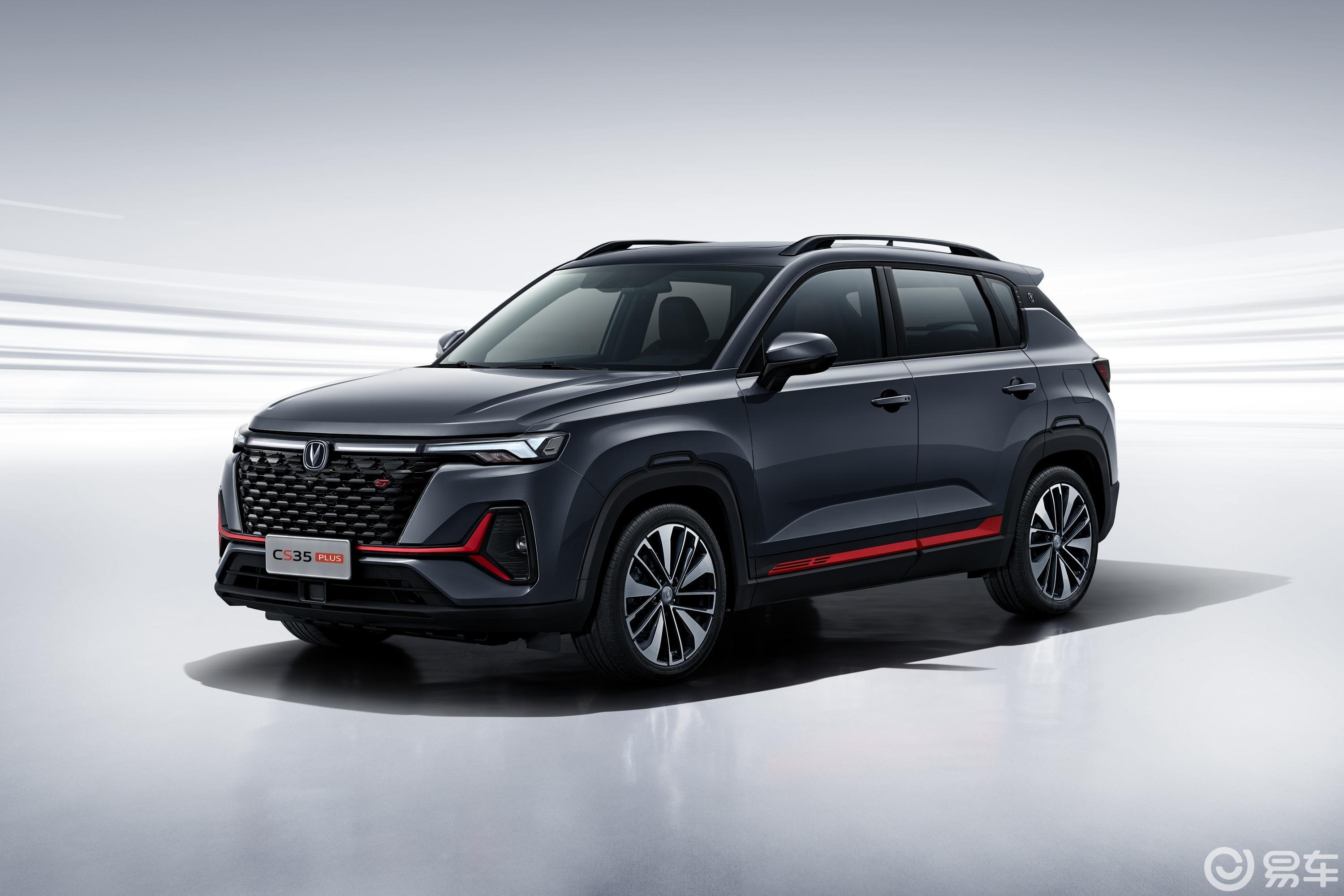 【长安CS35PLUS顶配版图片-汽车图片大全】-易车