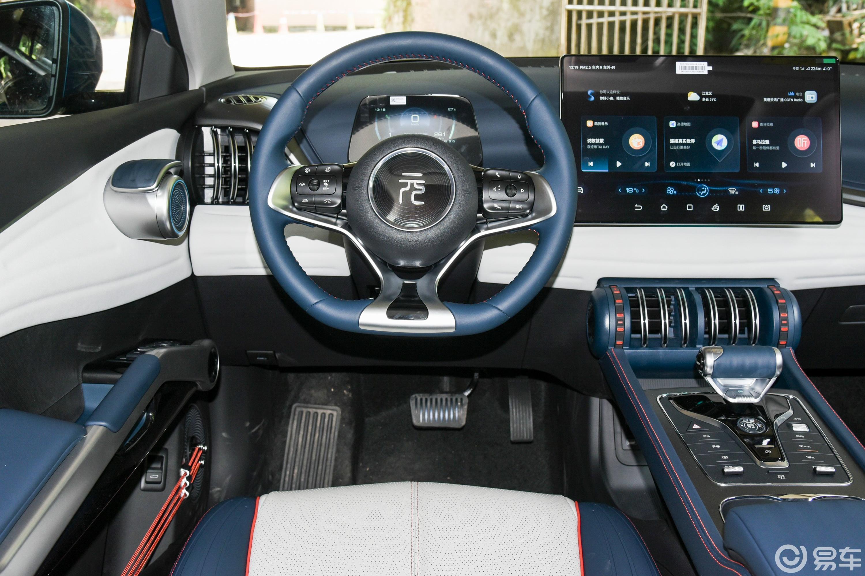 【元PLUS510KM 旗舰型PLUS驾驶位区域图片-汽车图片大全】-易车