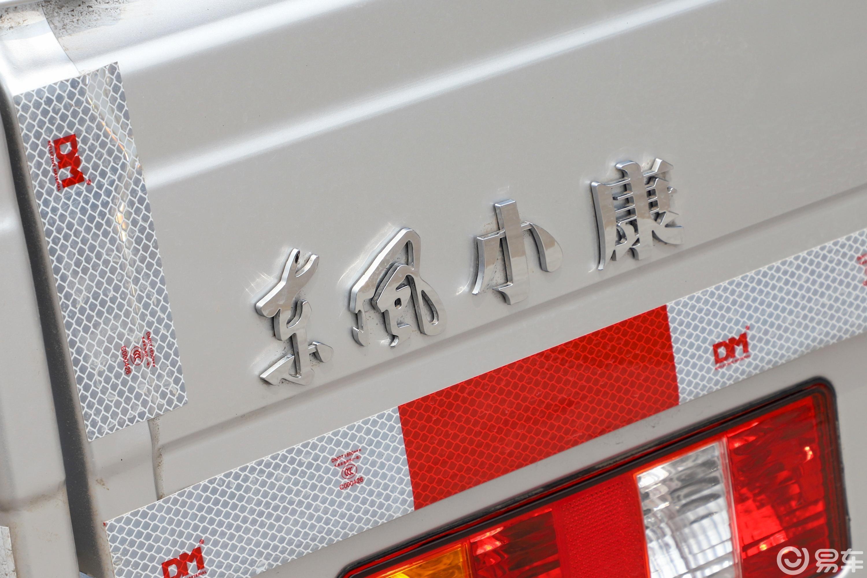 【东风小康K011.3L 手动 基本型 国VI外观图片-汽车图片大全】-易车