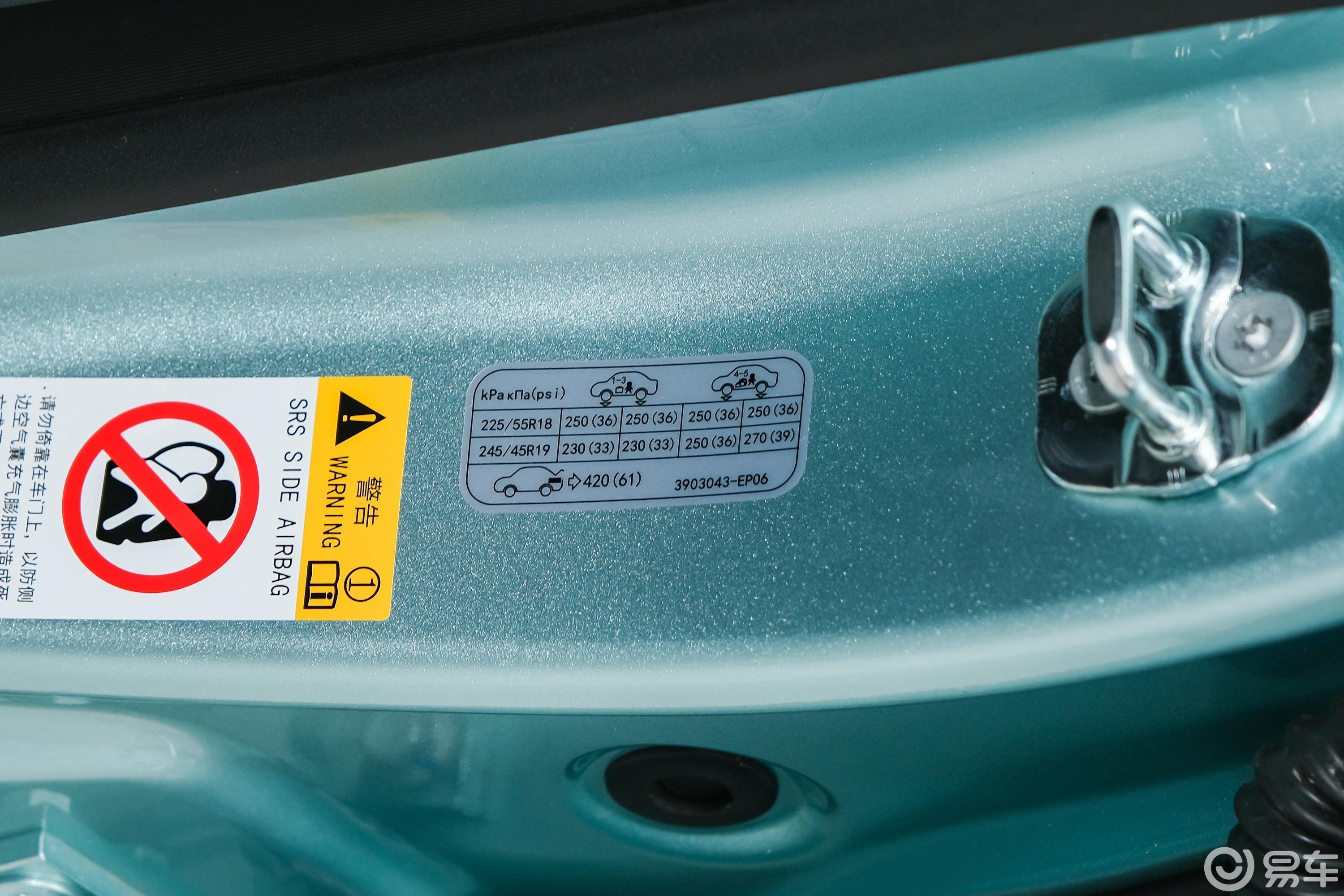 【深蓝SL03200km 增程版胎压信息铭牌图片-汽车图片大全】-易车