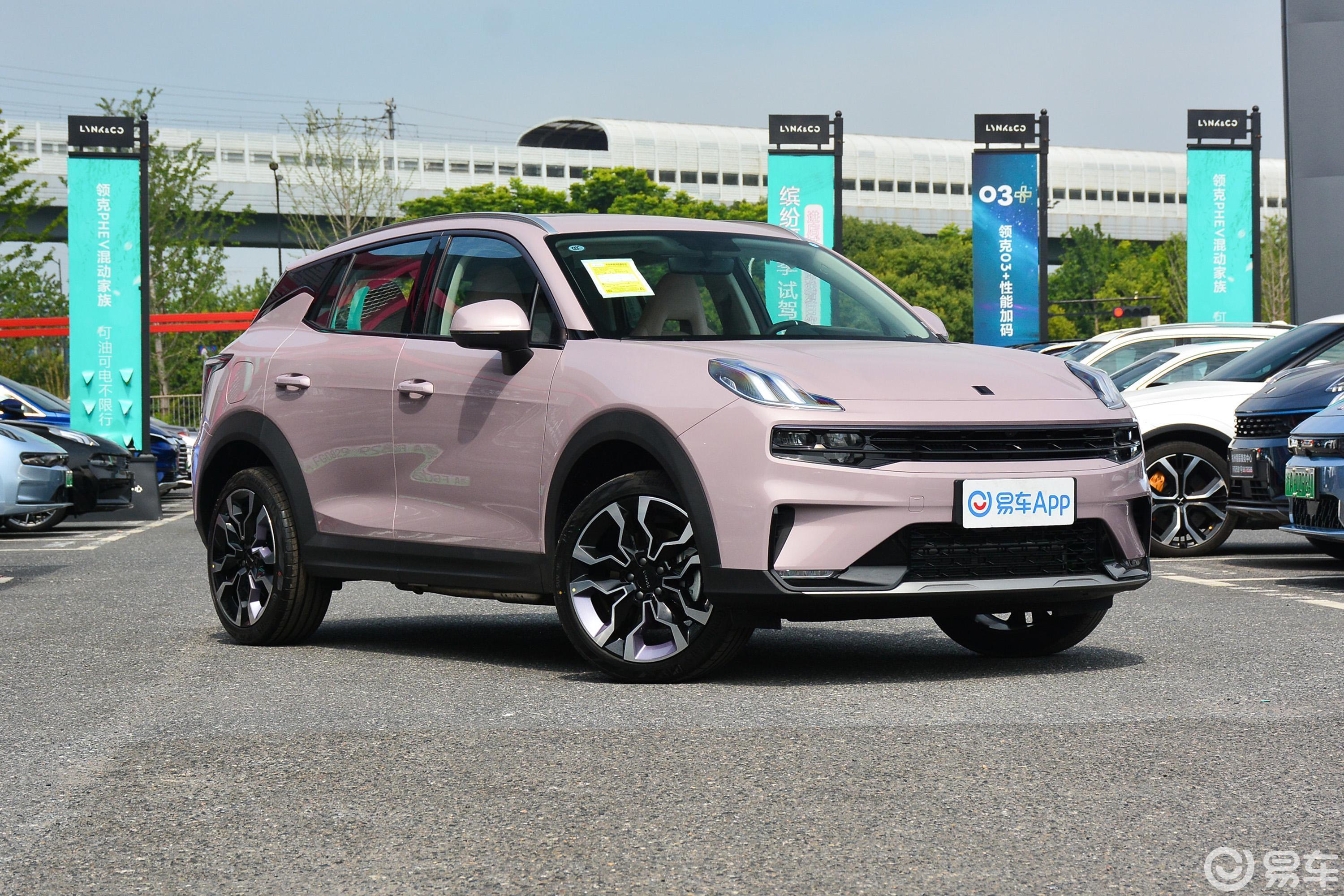 【领克06 PHEV1.5T 84km Shero粉色特别版侧前45度车头向右水平图片-汽车图片大全】-易车
