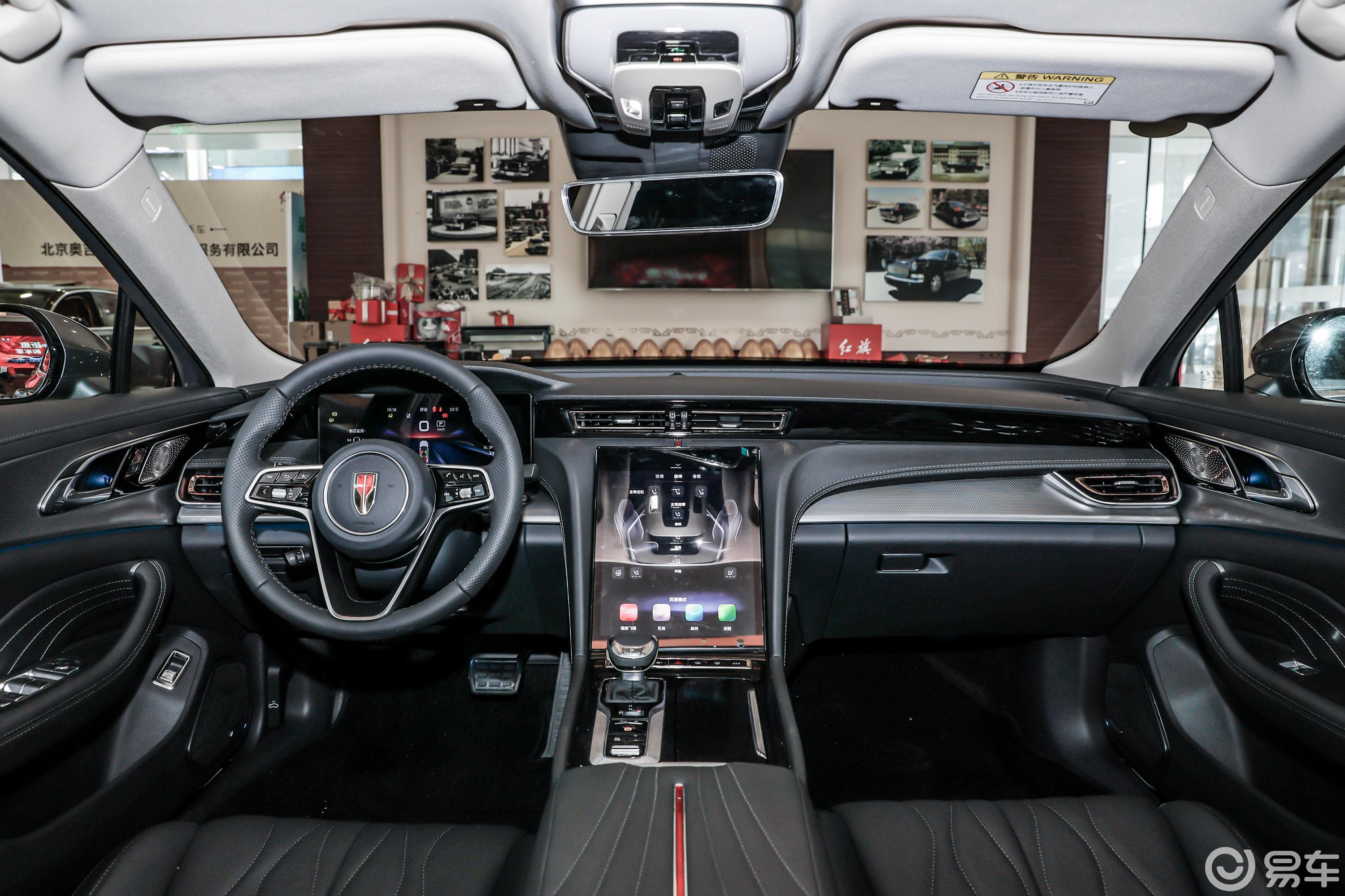 【红旗H52.0T 自动智联旗畅版内饰全景正拍图片-汽车图片大全】-易车
