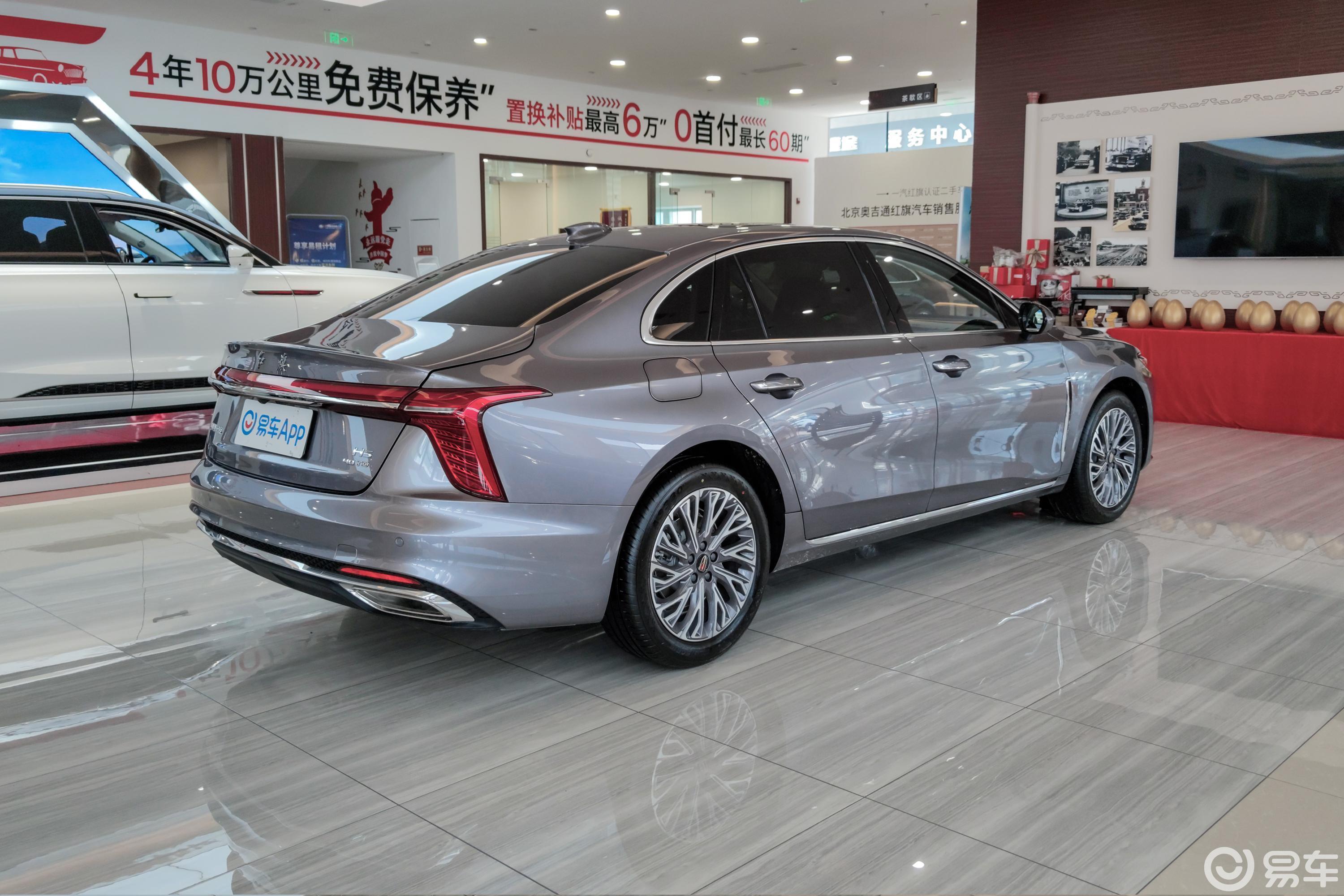 【红旗H52.0T 自动智联旗畅版侧后45度车头向右水平图片-汽车图片大全】-易车