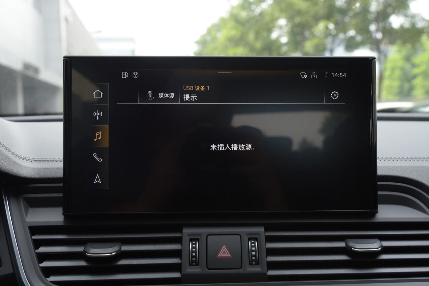 【奥迪Q5L改款 40 TFSI 豪华致雅型车机图片-汽车图片大全】-易车