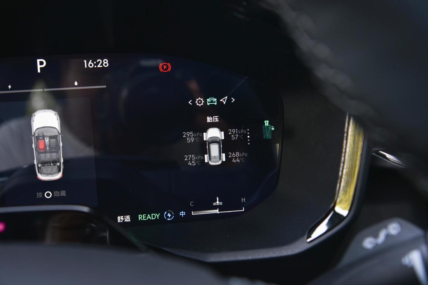 【领克01EM-F 1.5T 两驱PM主驾驶位图片-汽车图片大全】-易车