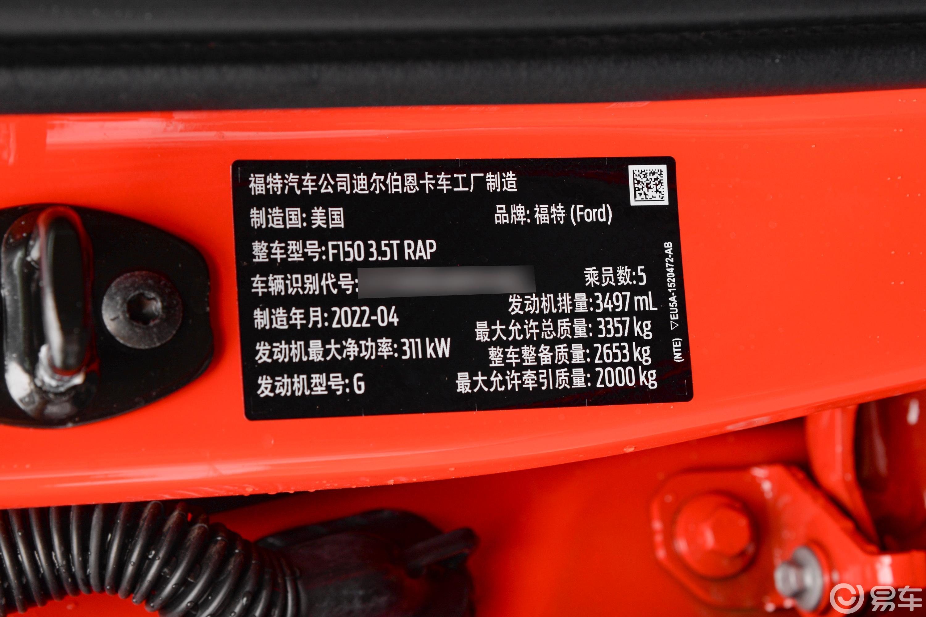 【福特F-1503.5T 猛禽外观图片-汽车图片大全】-易车